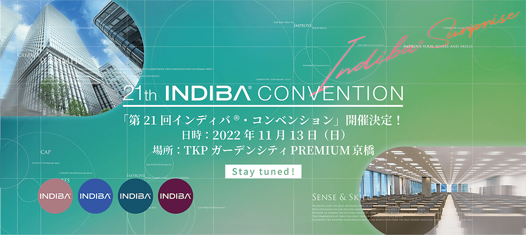 INDIBA JAPAN - インディバ・ジャパン | 高周波温熱機器についてのご紹介をしております