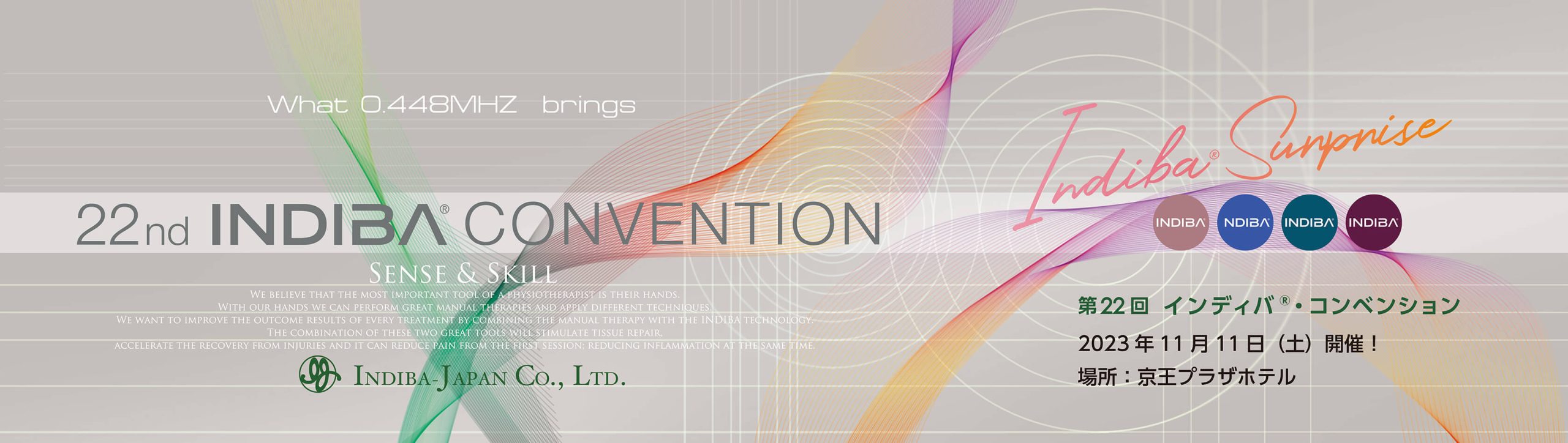 INDIBA JAPAN - インディバ・ジャパン